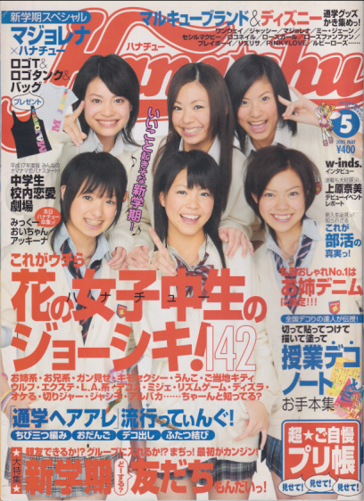 全商品 商品一覧 | カルチャーステーション