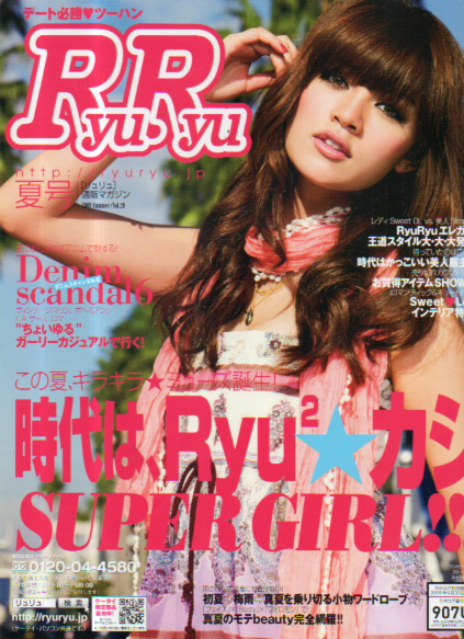 全商品 商品一覧 | カルチャーステーション