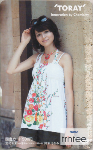 全商品 商品一覧 | カルチャーステーション